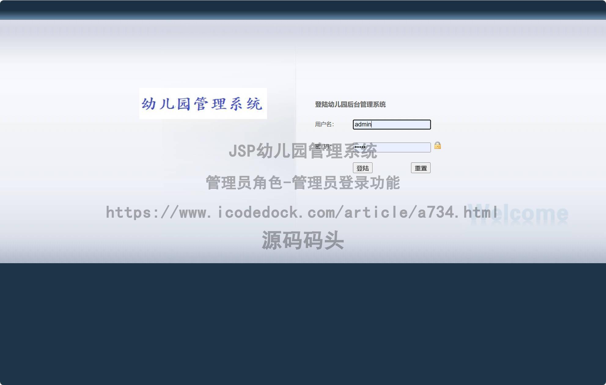 基于JAVA实现ADUIN=3002572504&ADSESSION=1749088549&ADTAG=CLIENT.QQ.5752_.0 ...