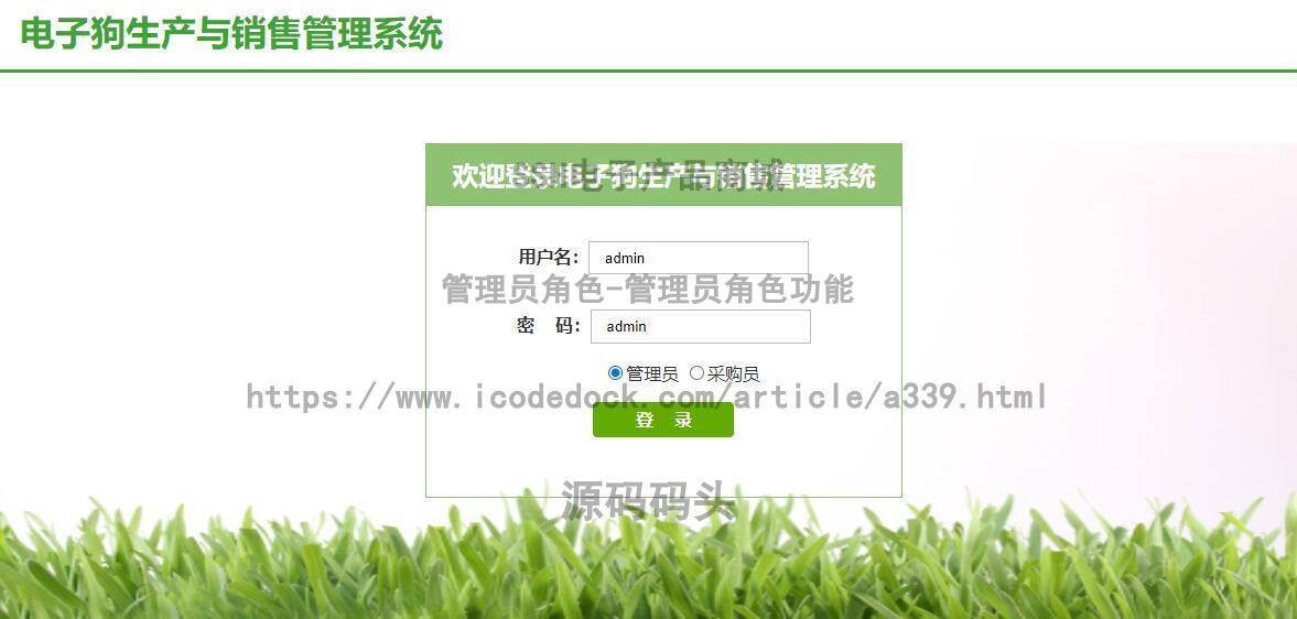 基于jsp+mysql+Spring+hibernate+Struts2的SSH电子产品商城-CSDN博客