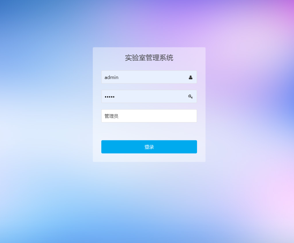 基于jspspringmybatis的ssm实验室设备管理spring Ssm实验室设备管理系统 Csdn博客