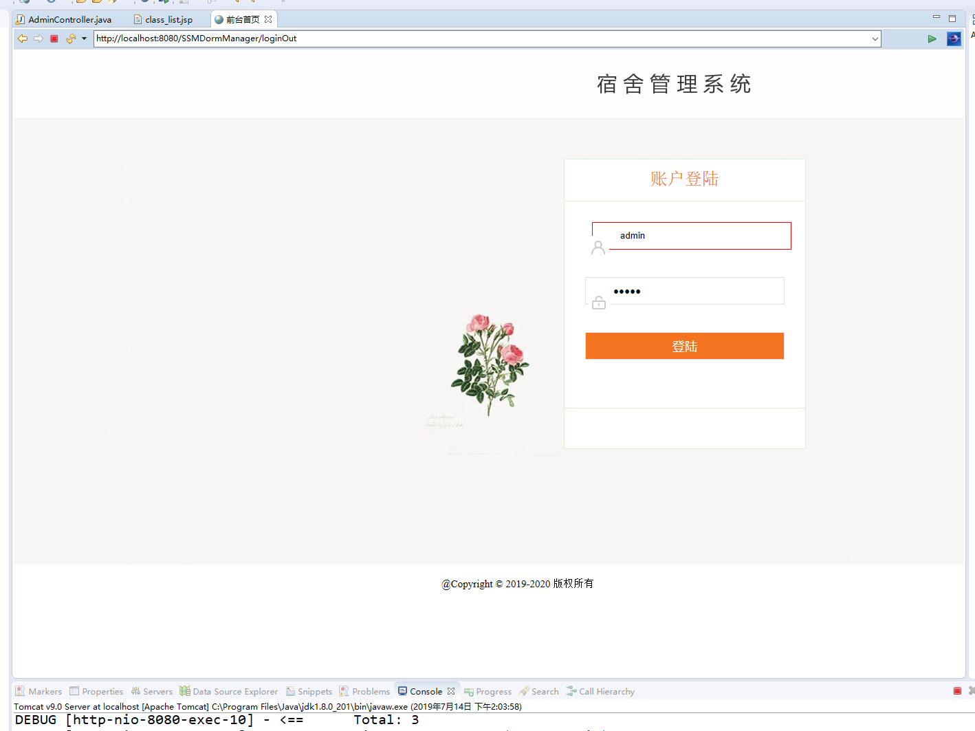 基于jsp Spring Mybatis的ssm宿舍寝室管理系统 Csdn博客